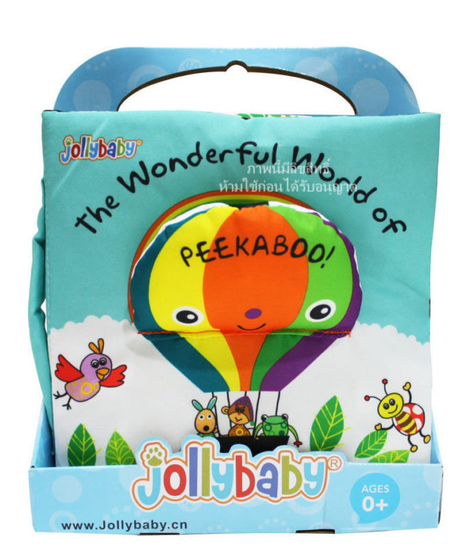 The Wonderful World of Peek-A-Boo Interactive Cloth Book – Cimilre